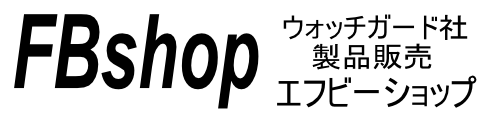 Fireboxセキュリティ仕様 | FBShop